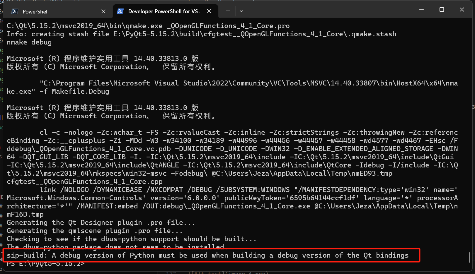 [Qt/PyQt] PyQt5全层次构建与调试 - JZX 轻语 | 陈建彰的博客