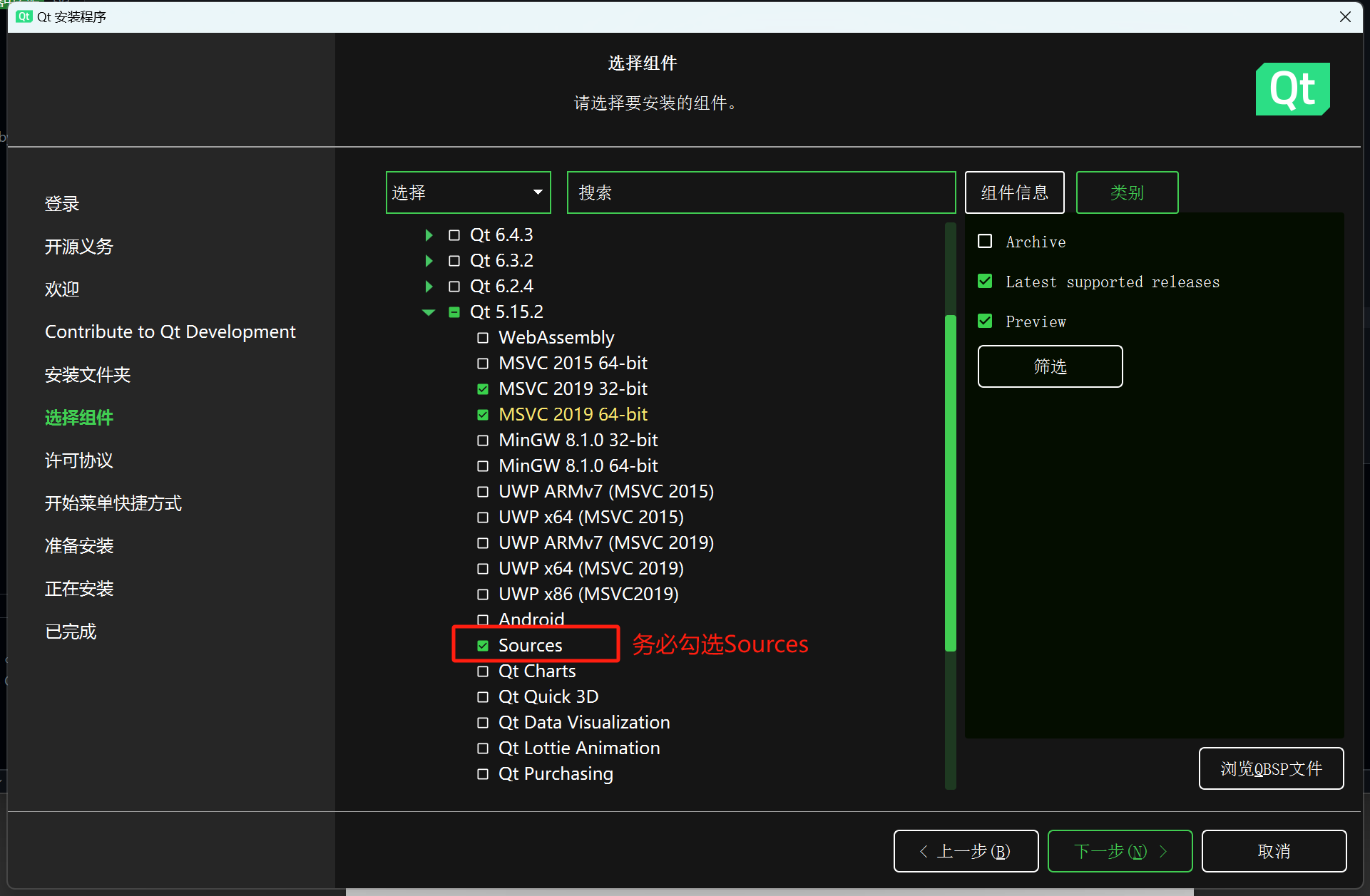 [Qt/PyQt] PyQt5全层次构建与调试 - JZX 轻语 | 陈建彰的博客