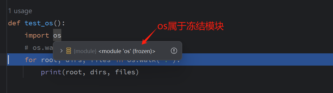 [Python进阶] 如何解冻和调试冻结模块(Frozen Modules) - JZX 轻语 | 陈建彰的博客