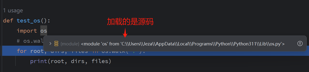 [Python进阶] 如何解冻和调试冻结模块(Frozen Modules) - JZX 轻语 | 陈建彰的博客