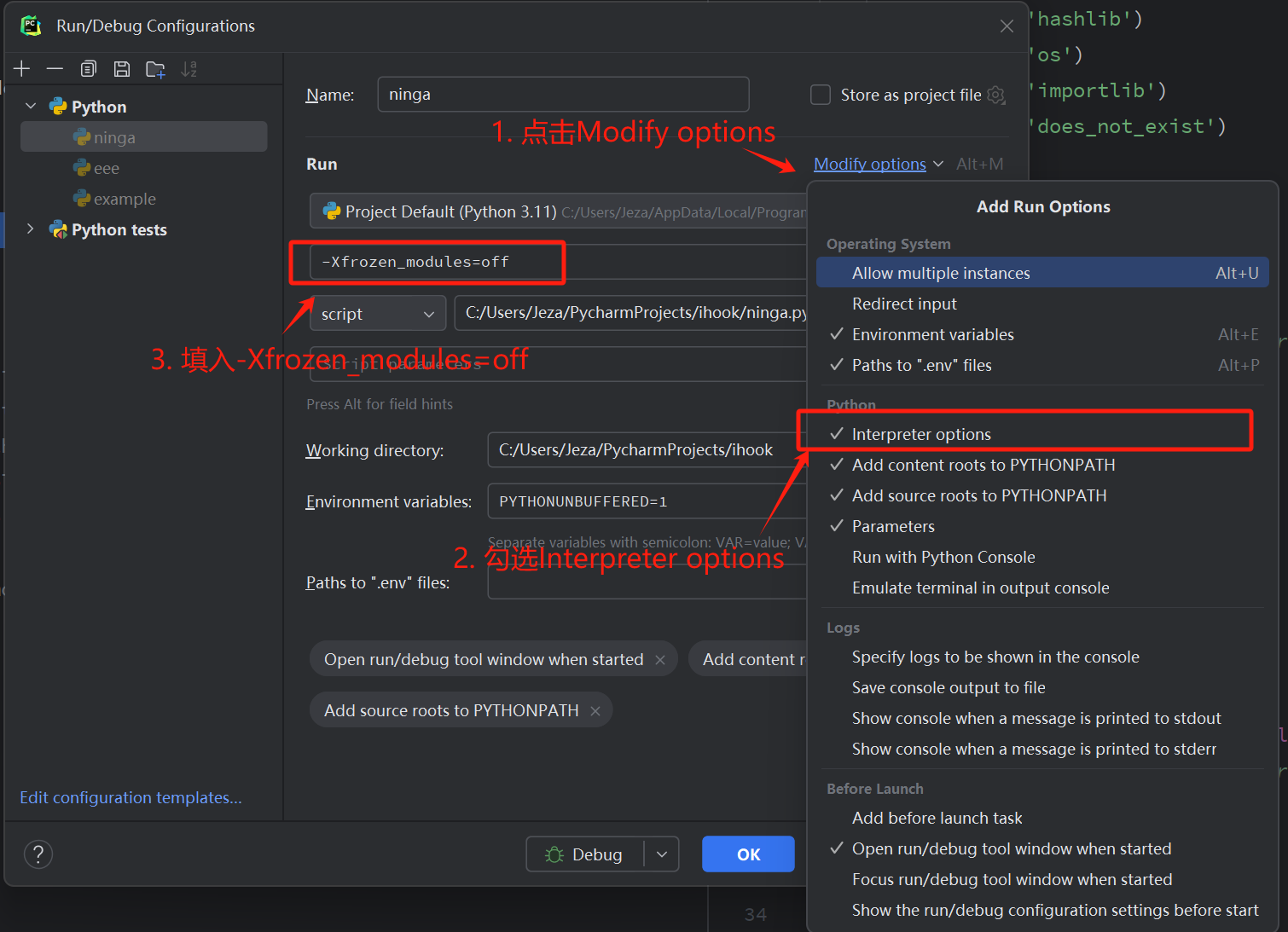 [Python进阶] 如何解冻和调试冻结模块(Frozen Modules) - JZX 轻语 | 陈建彰的博客