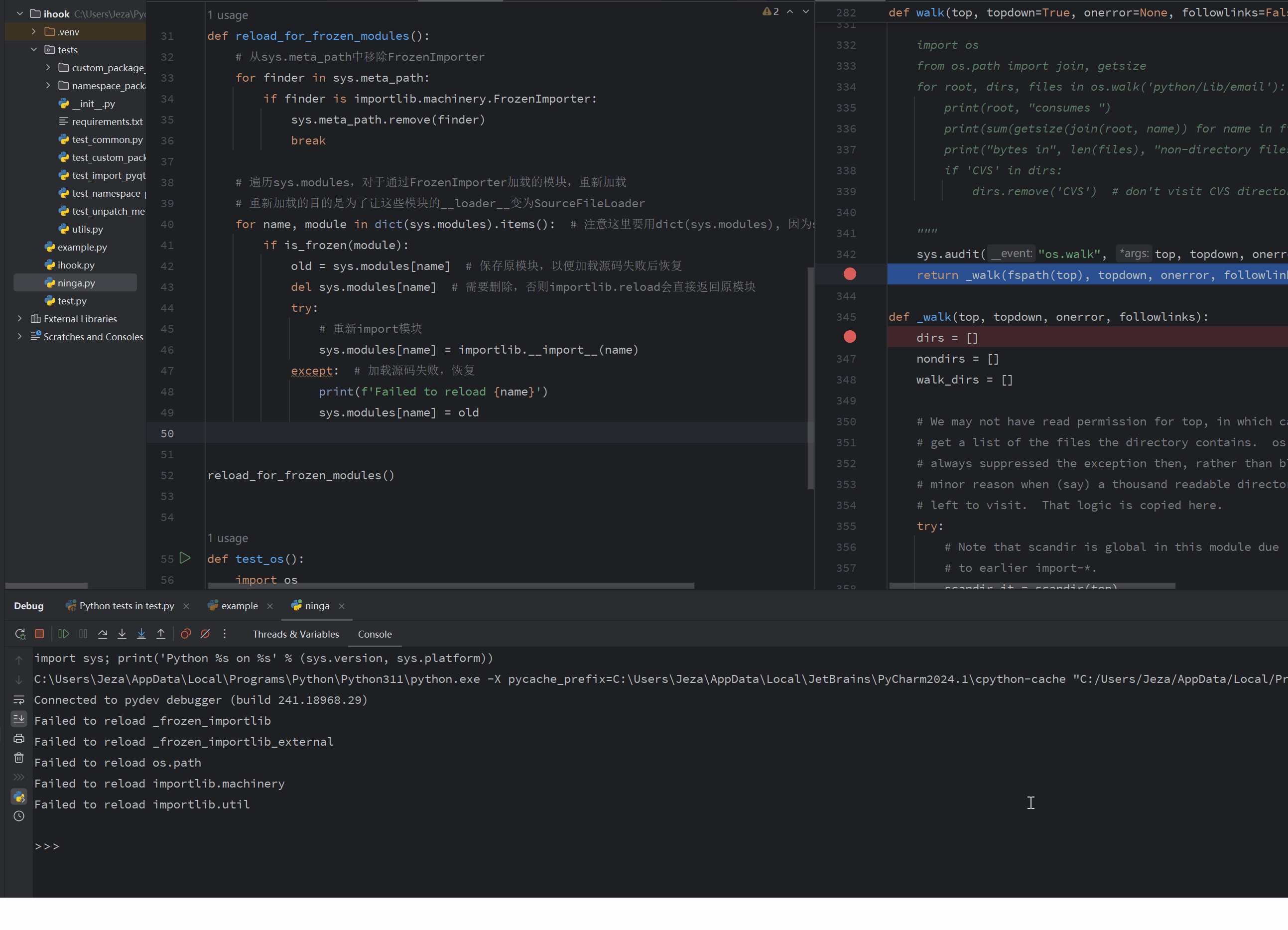 [Python导入系统] 如何调试importlib_bootstrap模块 - JZX 轻语 | 陈建彰的博客