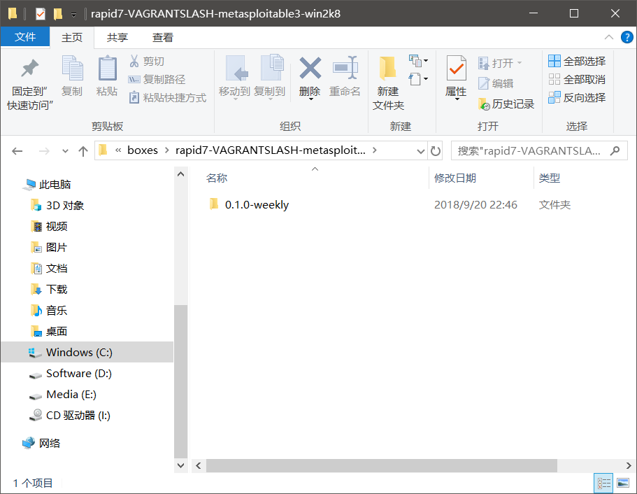 Windows 10环境下Metasploitable3 靶机的安装与部署（简单版） - JZX 轻语 | 陈建彰的博客