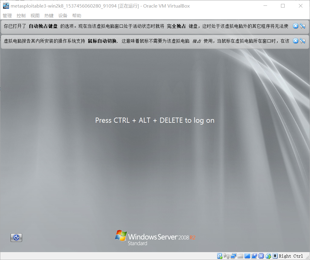 Windows 10环境下Metasploitable3 靶机的安装与部署（简单版） - JZX 轻语 | 陈建彰的博客